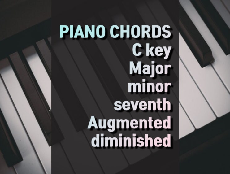 피아노학원에서 C Key C,Cm,C7,Caug,Cdim 5가지 코드 알려드려요 재즈피아노 클래식피아노 개인레슨 광진구 성인 ...