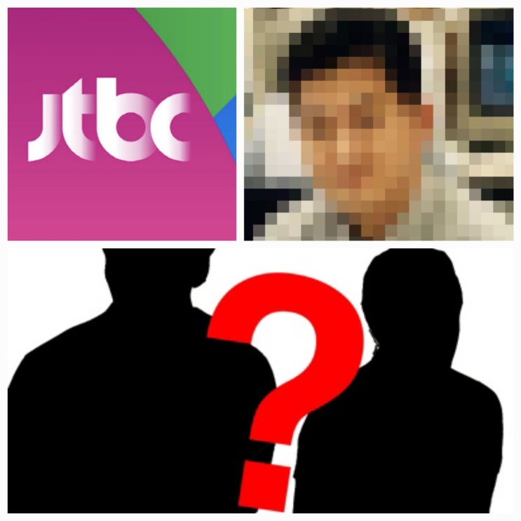JTBC 기자 2명 여기자 성추행 해외출장 타사 女기자 성추행 성폭력 성범죄 몽골기자협회 기자 누구? 신상 이름 : 네이버 블로그