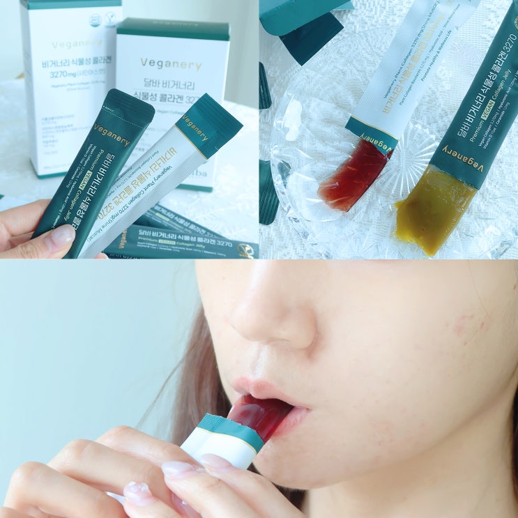 달바 콜라겐 젤리 비건 콜라겐이지만 맛있어 최대함량 먹는 콜라겐 추천 네이버 블로그