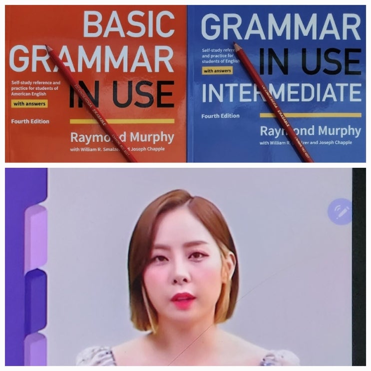 시원스쿨 영어 직장인 영어회화 공부 리얼톡 그래머인유즈 영문법 인강 네이버 블로그