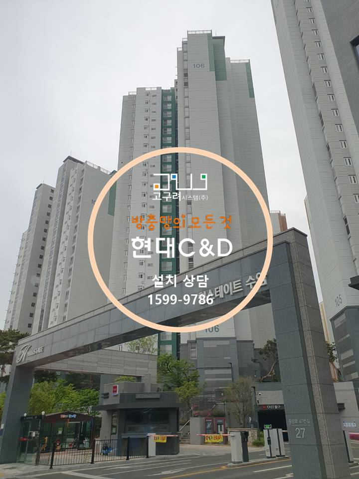 울산방충망 수암힐스테이트에 안전방충망과 미세먼지차단까지 해결되는 파인망 설치 다녀왔습니다 네이버 블로그