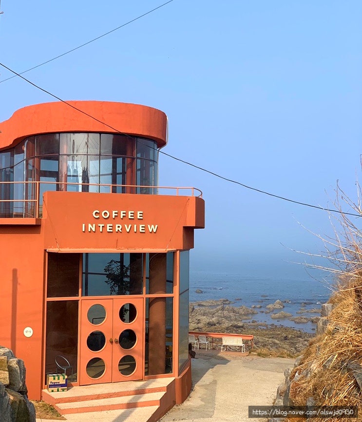 충남 태안여행 커피인터뷰 파도리 Coffee Interview 태안 파도리 해수욕장 카페 네이버 블로그