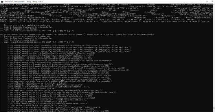 Oracle Error ORA-00984: 열을 사용할 수 없습니다 (오라클) : 네이버 블로그