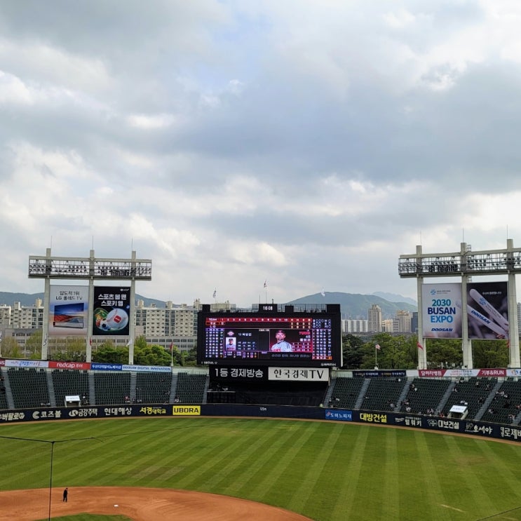 [무적엘지트윈스][홈][잠실]2023년 4월 15일 LG : 두산 엘두전 중앙네이비 314블럭 12열 직관 우통뷰(feat ...