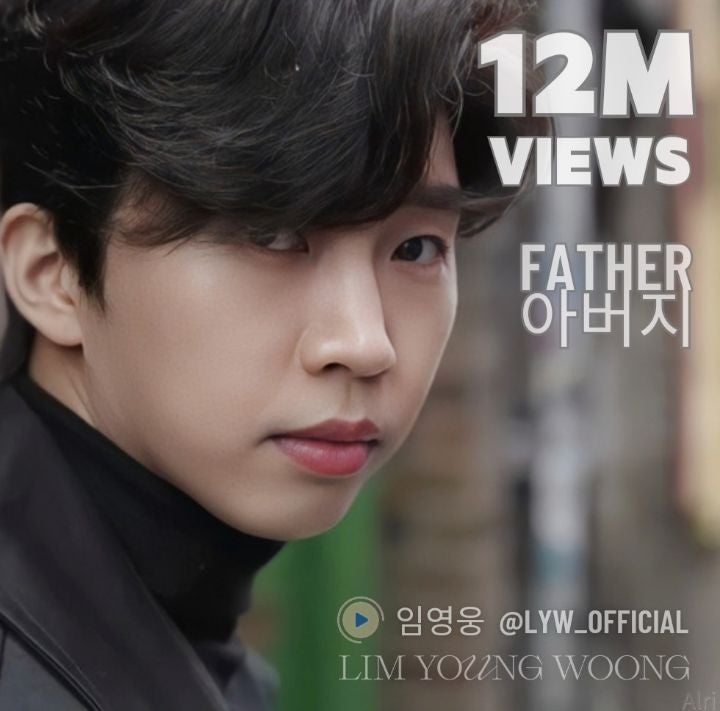 임영웅 아버지 (Father) MV 1200만뷰 돌파 : 네이버 블로그