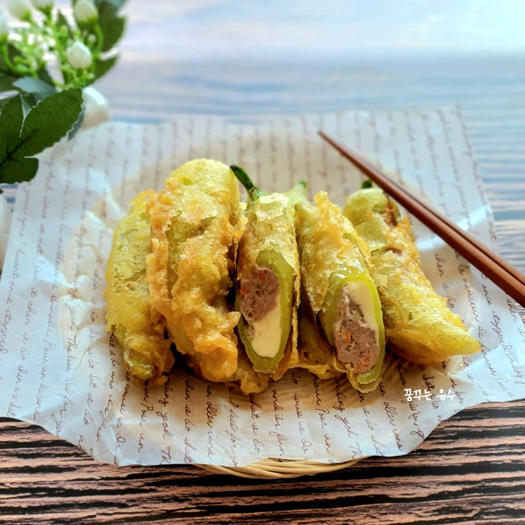 편스토랑 박수홍 치즈고추튀김 고추튀김 만들기 당조고추튀김 고추튀김 꿀팁 네이버 블로그
