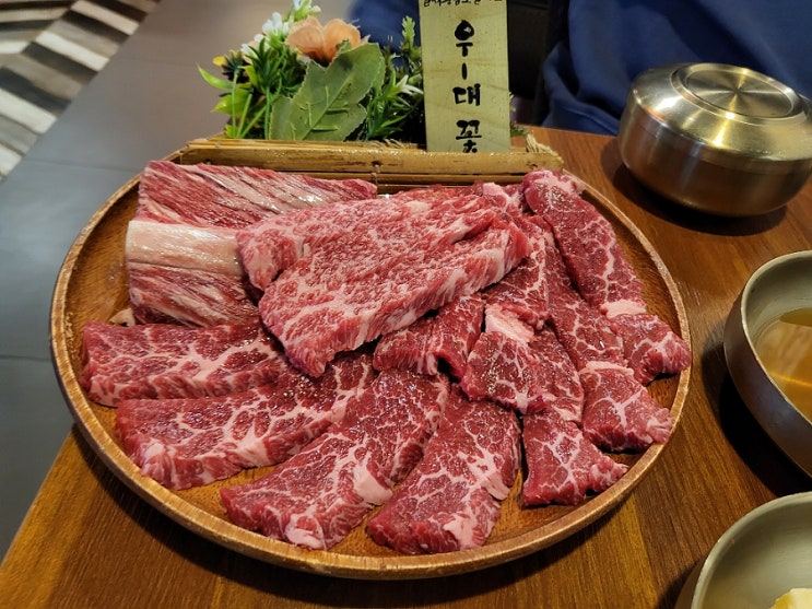 군포소고기 화로구이 삼성마을 맛집 일척 황금 소갈비 와 재방문각 네이버 블로그