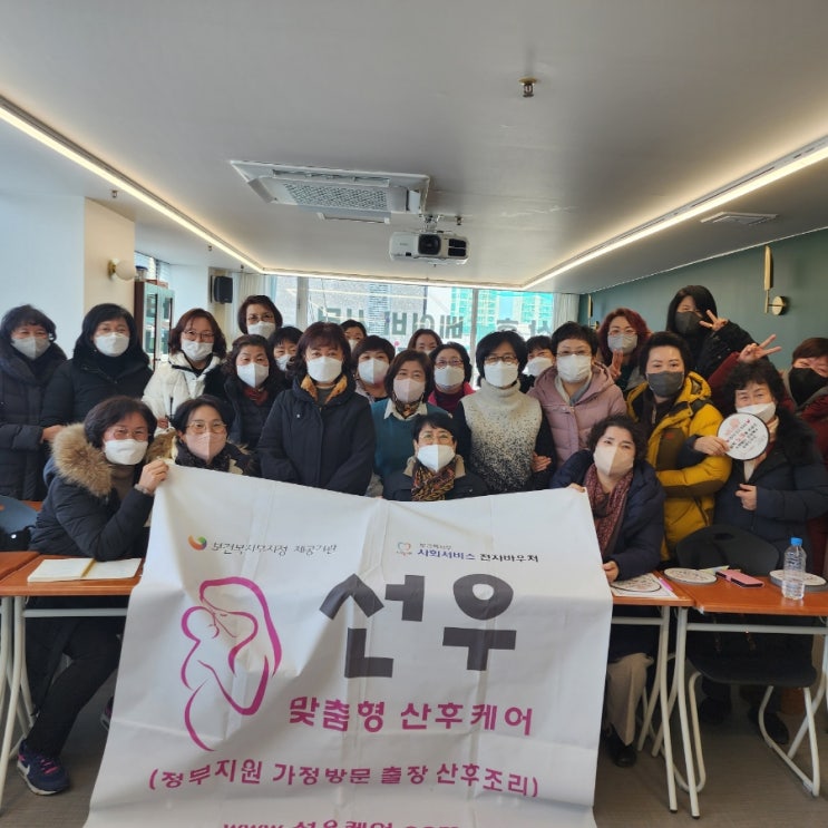 선우케어 대학병원 간호사출신 박선우 대표는 왜 산후도우미 업체를 창업한 걸까 인천산후도우미산후도우미교육원 네이버 블로그