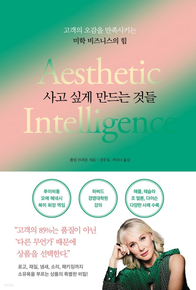 나의 책읽기 사고 싶게 만드는 것들 네이버 블로그