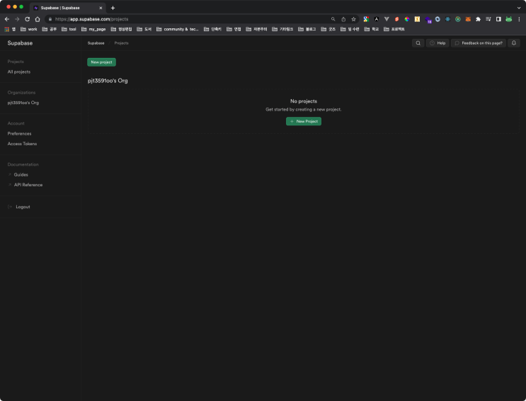 [supabase] supabase에서 제공하는 5가지 기능 - 인증, 람다, 데이터베이스, 실시간 통신, 버킷 : 네이버 블로그