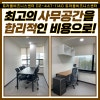 노원소호사무실 공릉동공유오피스 상계1인사무실 쉬운 창업하기 네이버 블로그