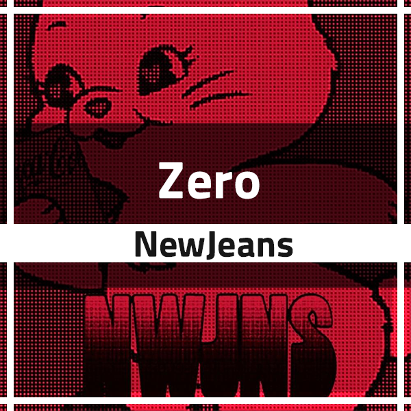 뉴진스 제로, NewJeans Zero 신곡 : 네이버 블로그