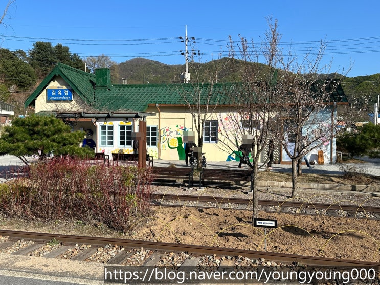 강원도 춘천 여행 드라이브 코스 가볼만한곳 김유정역 네이버 블로그
