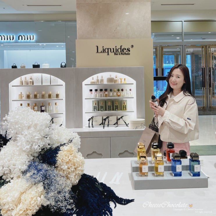 리퀴드 퍼퓸바 팝업스토어 이벤트 중 롯데백화점본점 니치향수 편집숍 네이버 블로그