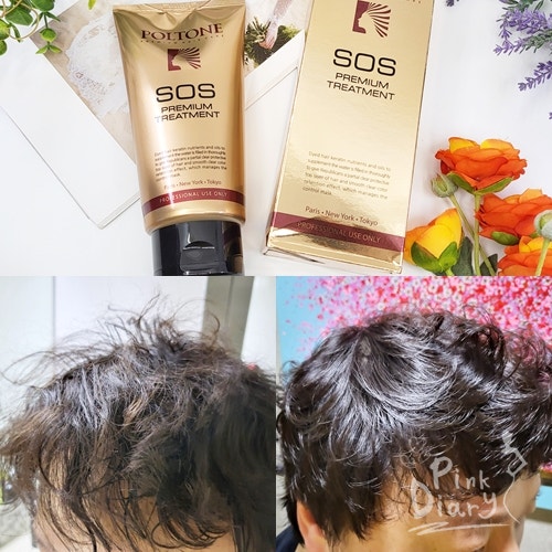 미용실트리트먼트 자꾸만 만지고 싶어지는 셀프헤어클리닉 비법 네이버 블로그
