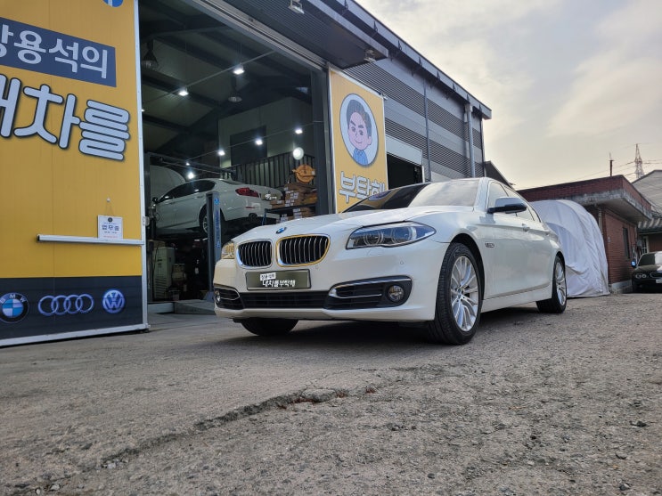 Bmw F10 520d 헤드 커버 Zf 8단 미션 오일 디퍼런셜 오일 Tc 오일 리어 플렉시블 조인트 엔진 마운트 교환