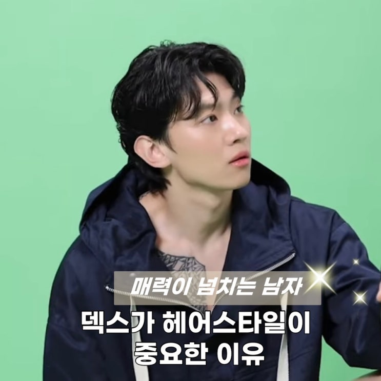 덱스 헤어스타일 남자 긴 머리 추천 세미리프컷 하기 전 체크해야지 네이버 블로그