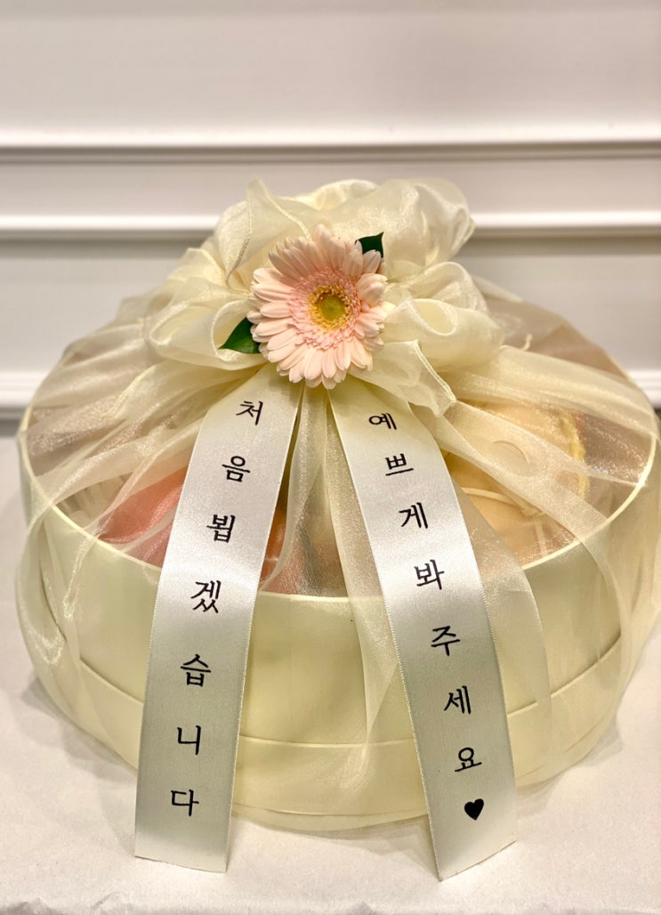 삼송 원흥 일산 행신 화정 어버이날 스승의날 집들이 선물추천 프리미엄 과일선물세트 바른청과 원형케이크 가격 구성 포장