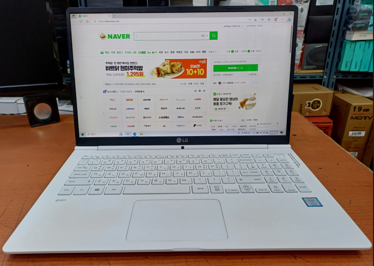 LG전자 그램 15Z970-GA3HK / i3-7100U 2.4GHz : 네이버 블로그