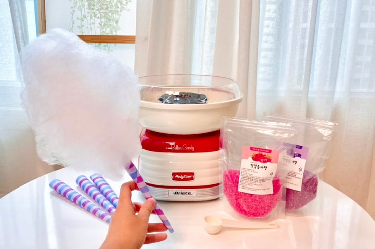 추억의 간식 만들기 아리에떼 솜사탕 메이커 어린이날선물 : 네이버 블로그