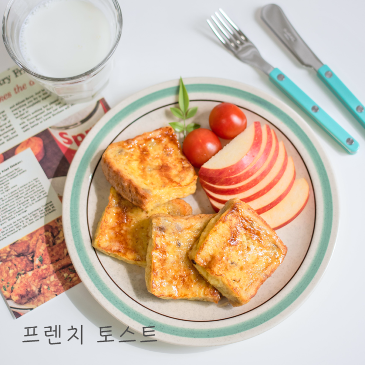 프렌치토스트 만들기 식빵 계란 토스트 우유 넣은 레시피 네이버 블로그