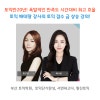 서면토익학원 토익만 20년 토익 배테랑 강사의 확실한 점수보장 강의 황진토익 찐 후기 서면파고다 네이버 블로그