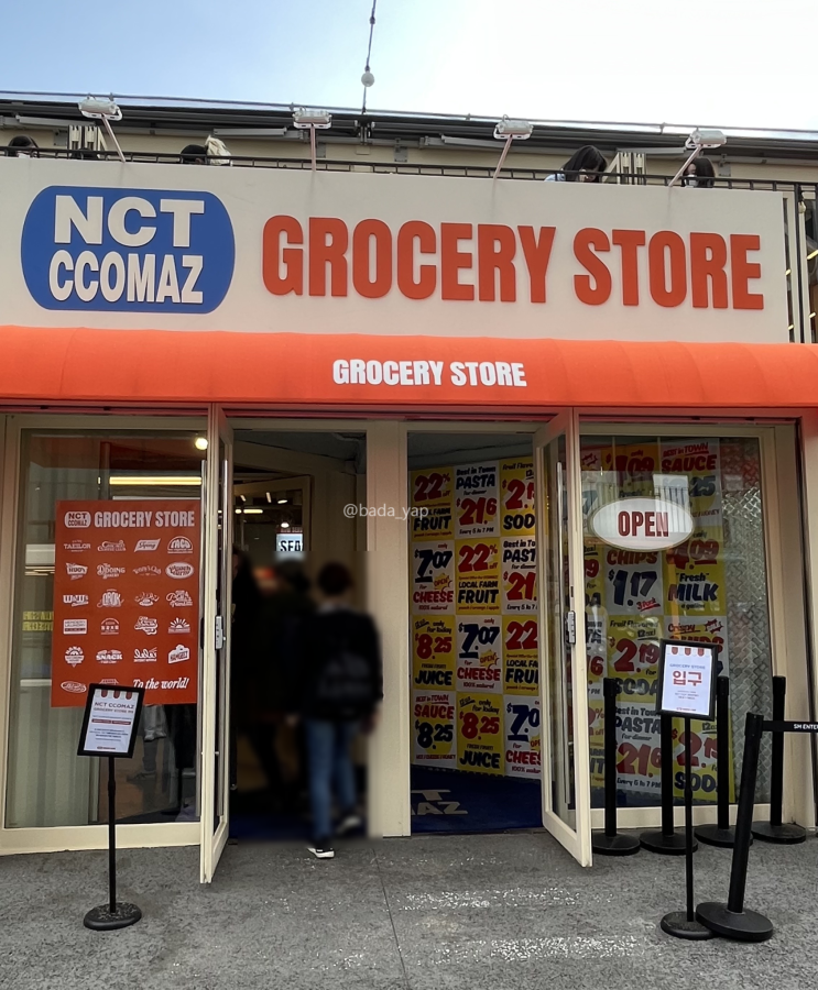 엔시티 꼬마즈 NCT CCOMAZ GROCERY STORE 팝업스토어 후기 - GROCERY SHOP :: 예약방법 포토존 굿즈 ...