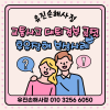 교통사고 대퇴경부 골절 후유장해 보상사례ft 대퇴골 골절 후유장해 고관절골절 후유장해 네이버 블로그