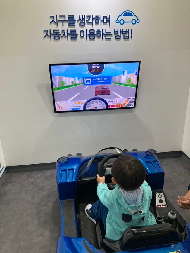 수원 아이와 가볼 만한 곳 기후변화 체험교육관 두드림 네이버 블로그