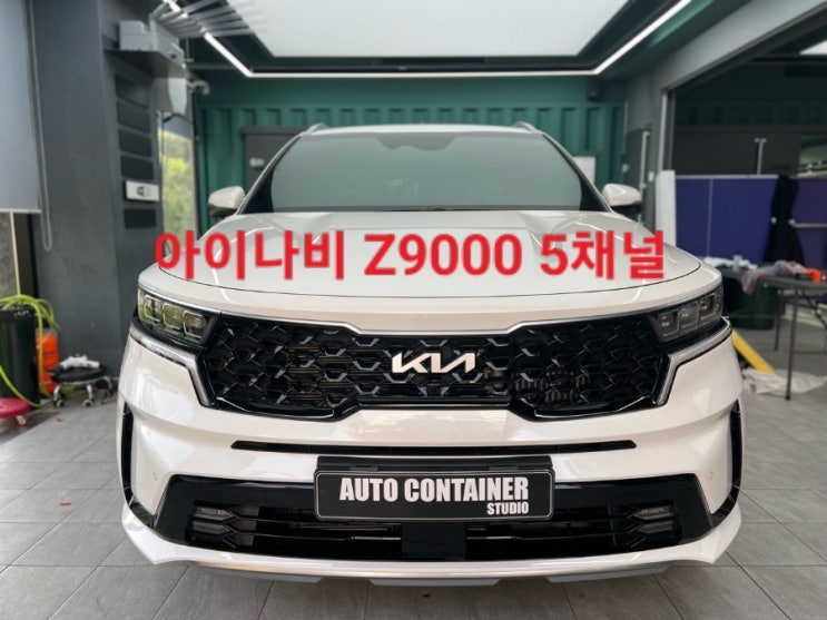 아이나비Z9000 4채널 아닌 5채널 설치장착 에코파워팩 S16 : 네이버 블로그