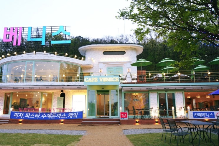 시흥 물왕저수지카페 물왕저수지 맛집 빵 맛집 물왕저수지 베이커리카페 베니스 후기 네이버 블로그