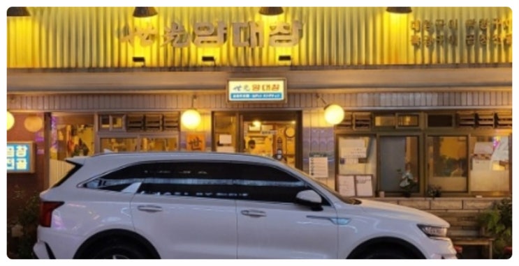 인계동 데이트 맛집 라멘맛이 기가 막힌 세광양대창 인계점 네이버 블로그