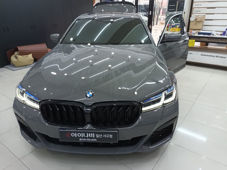 일산 블랙박스 BMW 530E 아이나비 블랙박스 QXD8000 , 보조배터리 Q에디션 장착 : 네이버 블로그