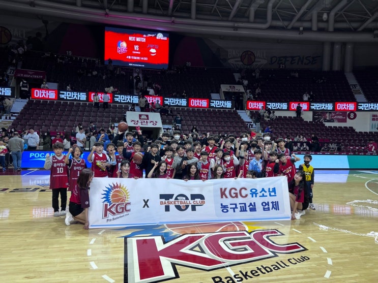 Top농구교실 안산송산점 안산유아농구 안산유아체육 유아농구 유아체육 안양kgc프로농구 경기관람 네이버 블로그