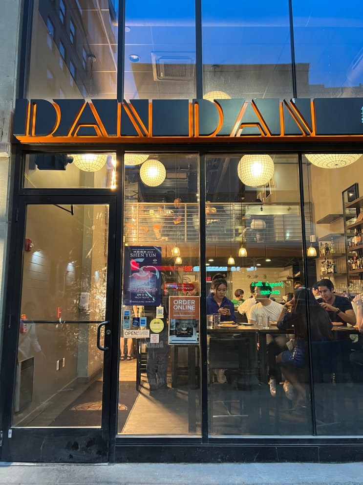 필라델피아 맛집 ) Dan Dan Restaurant : 네이버 블로그
