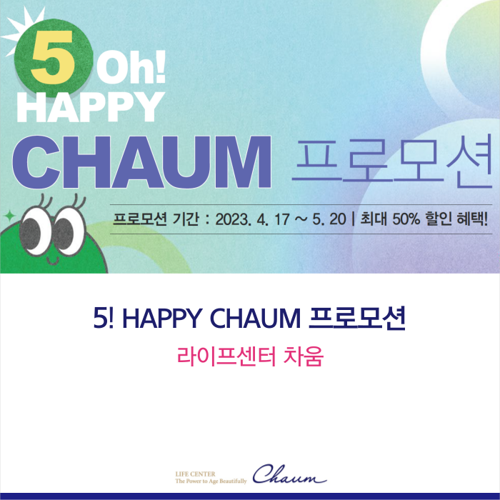 5월은 행복한 가정의 달! : 네이버 블로그