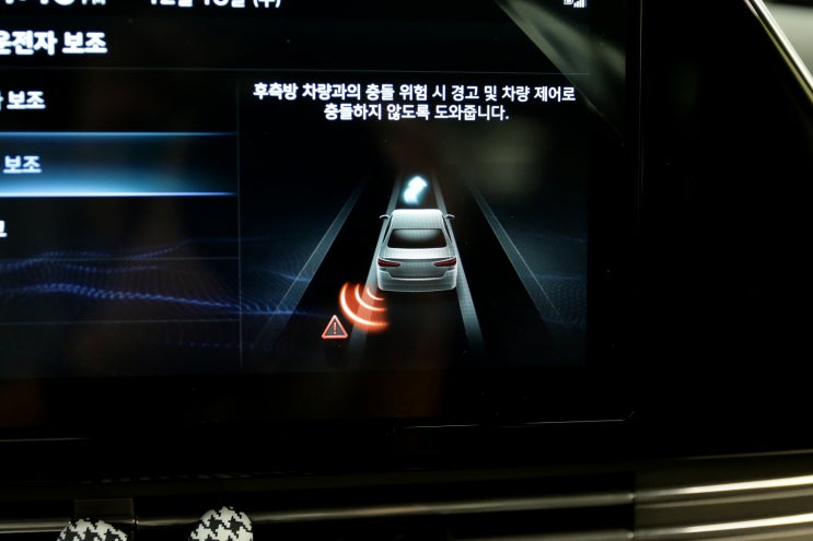 더뉴그랜저 Bcw 후측방 충돌 방지보조 옵션 순정 그대로 튜닝하실 수 있습니다 네이버 블로그