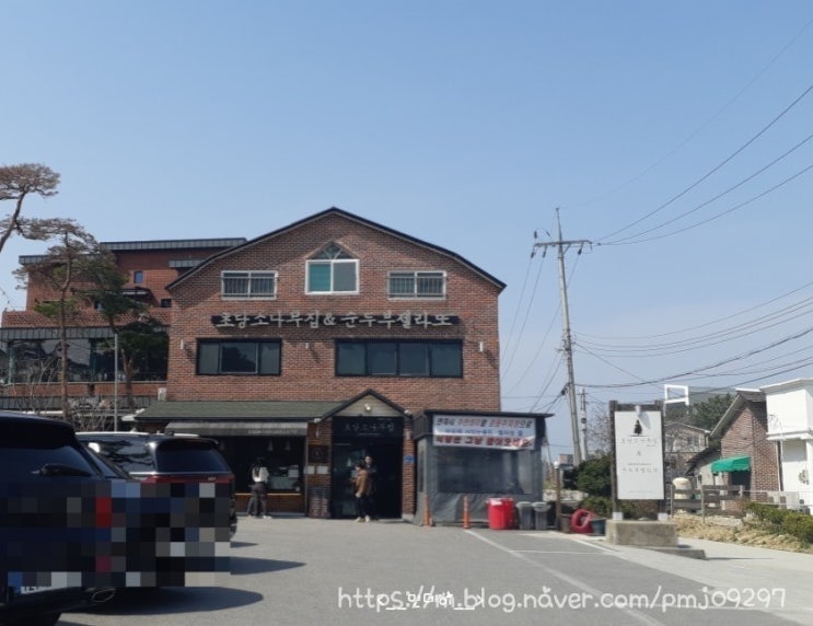 여행 식당 엄마와 첫 2박 3일 강릉 여행기 초당 소나무집and순두부젤라또 강릉 맛집 뚜벅이 여행 강릉 Part1