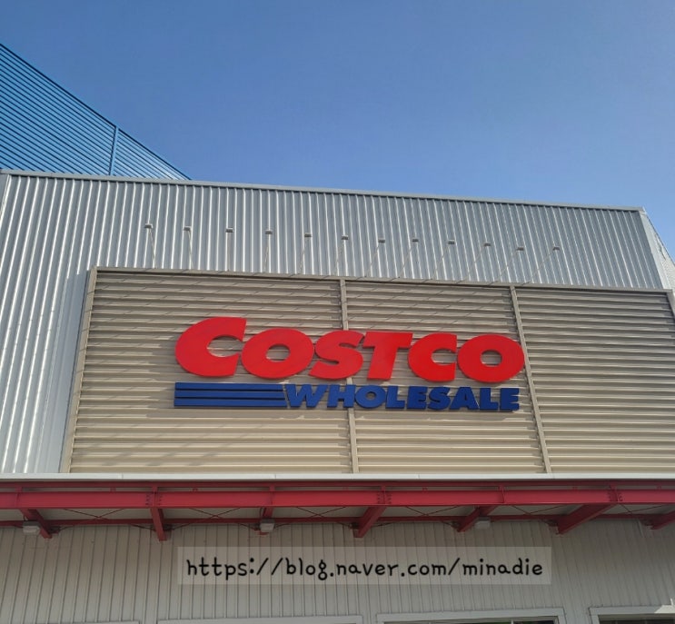 코스트코 4월할인상품 넷째주 마지막주 세일 한가득 네이버 블로그