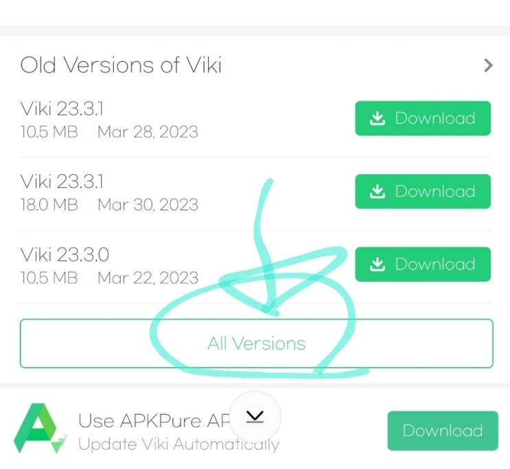 VIKI 어플 설치하는 방법 (안드로이드 스마트폰) : 네이버 블로그