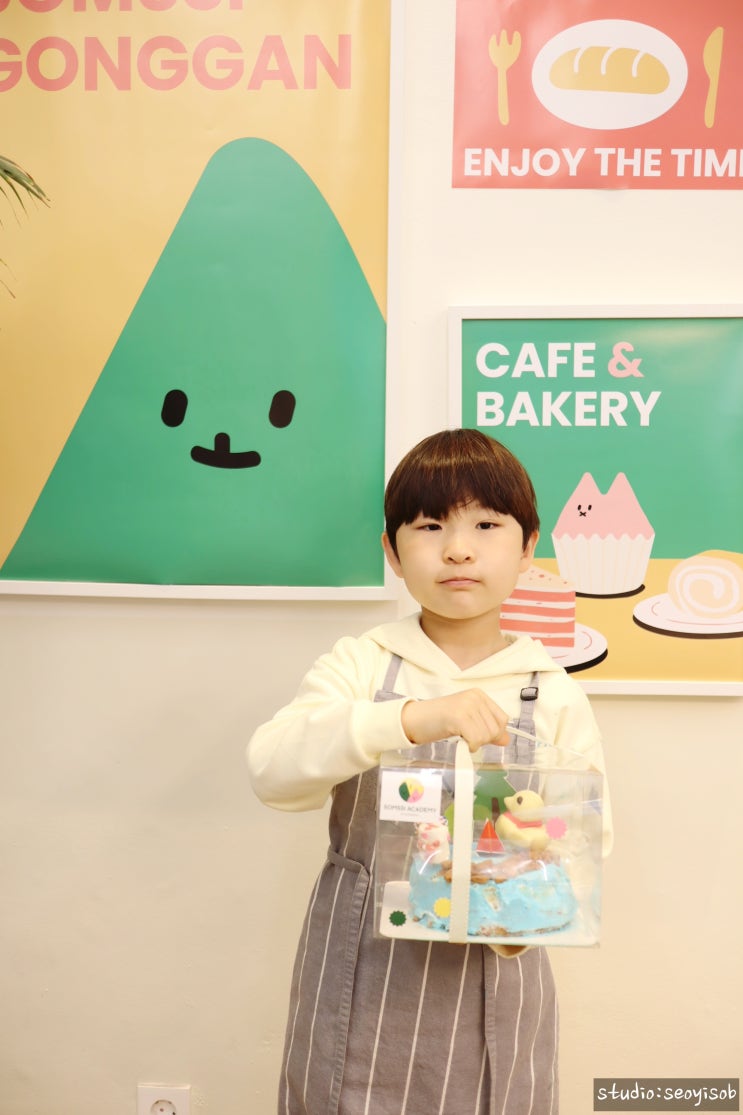 키즈영어베이킹클래스 솜씨공간 성북점 솜씨아카데미 서울어린이체험 오리케이크만들기 네이버 블로그