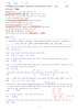 현대시 송수권 해석 필기 수업자료 공유 2024대비 수능특강 네이버 블로그