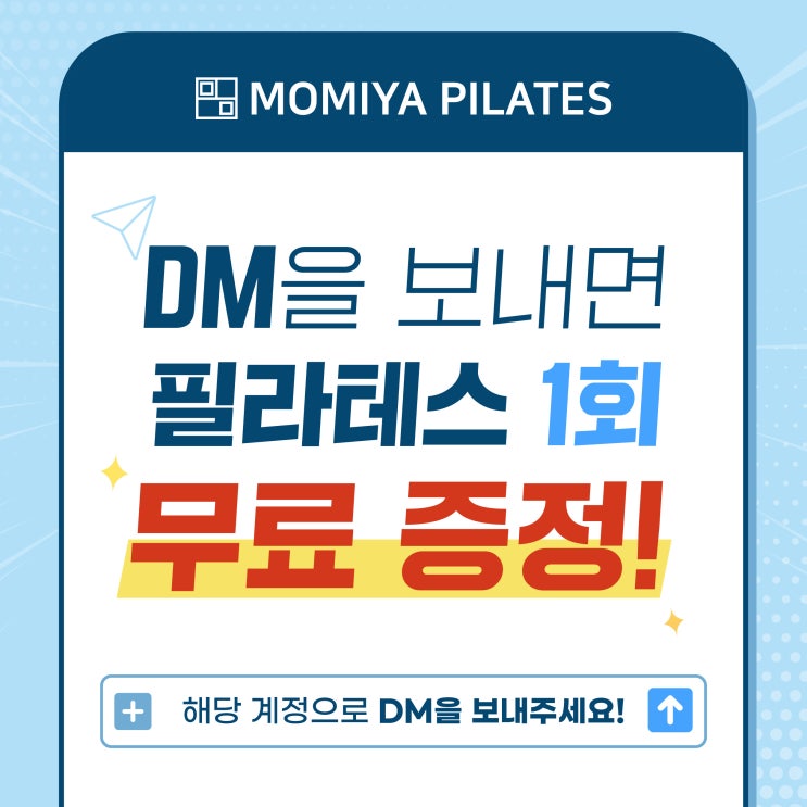 순천 필라테스 필라테스로 다이어트 효과 볼 수 있나요순천 필라테스 조례동 필라테스 왕지동 필라테스 네이버 블로그