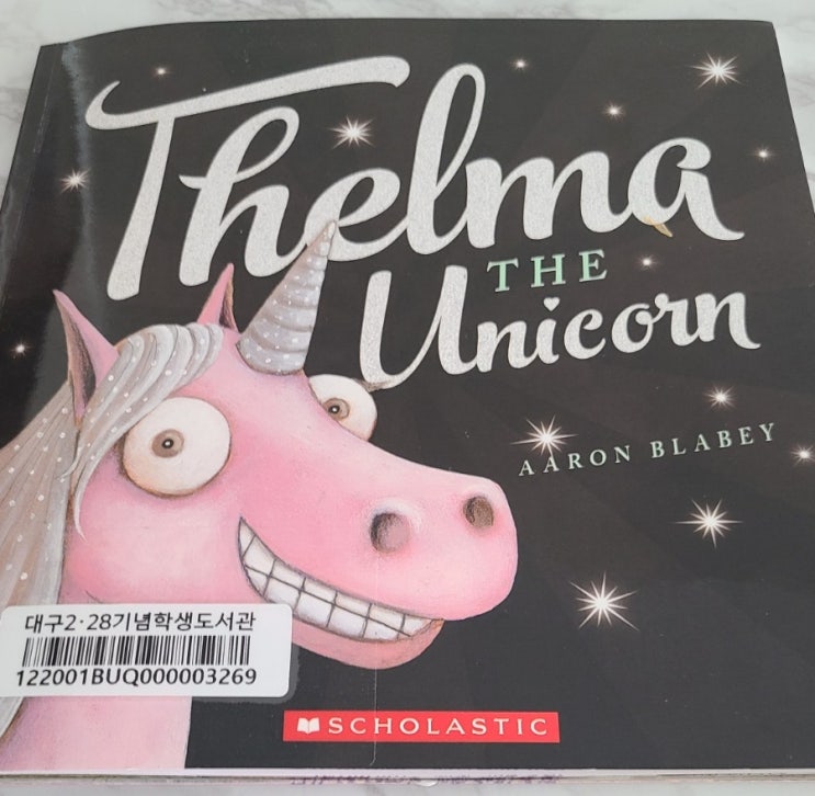 영어원서 그림책 넌, 너 그대로도 완벽해♡ : 네이버 블로그