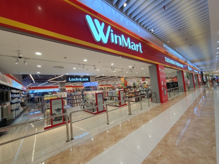 Winmart윈마트 주부가 추천하는 식재료, 생필품 장보기 꿀팁! : 네이버 블로그