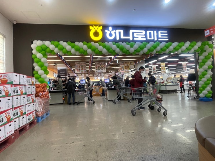 고물가시대에 가볍게 장보기 침산동하나로마트침산점농협축산물프라자침산세일정보알려드려요내돈내산리뷰 네이버 블로그