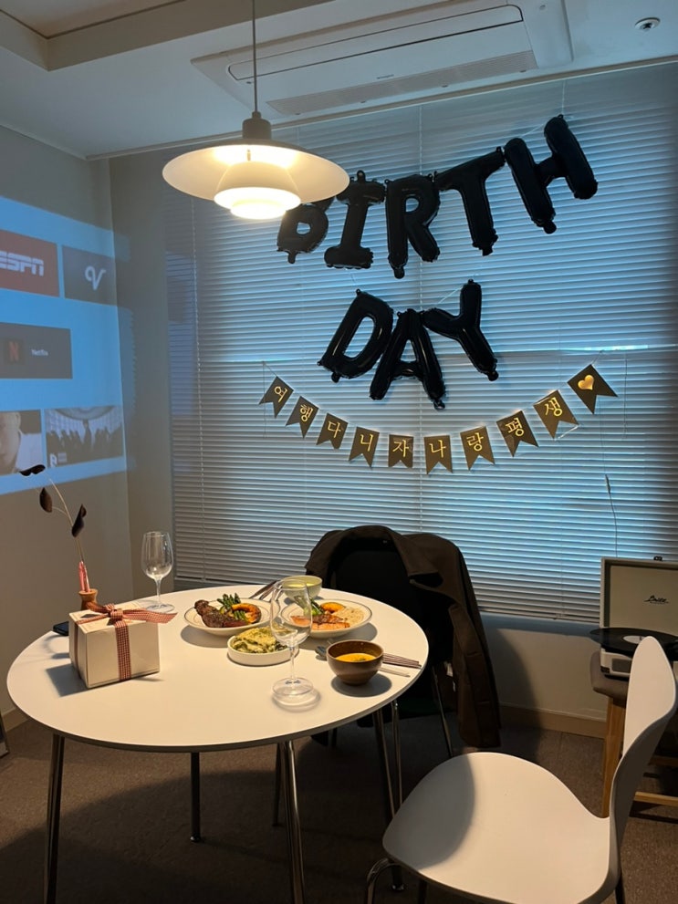 에어비앤비::부천 '취향관' 리뷰_남자친구 생일파티 : 네이버 블로그