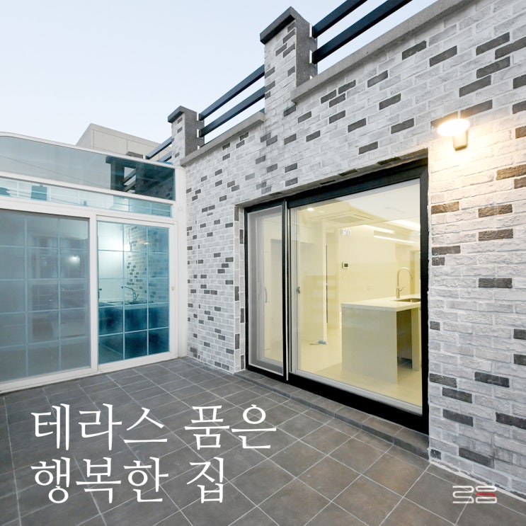 울산 인테리어 꼼꼼하게 견적 받고 리모델링 제대로 했어요 네이버 블로그