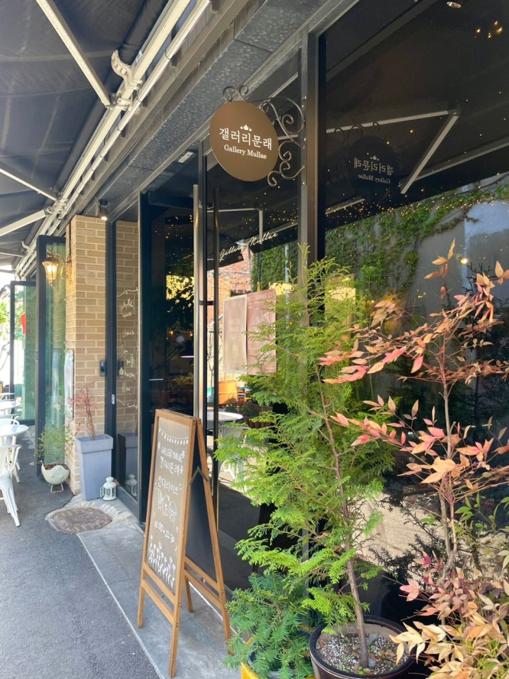 문래카페 갤러리문래 문래동 문래창작촌 테라스 카페 인디 라이브 다이닝 펍 네이버 블로그