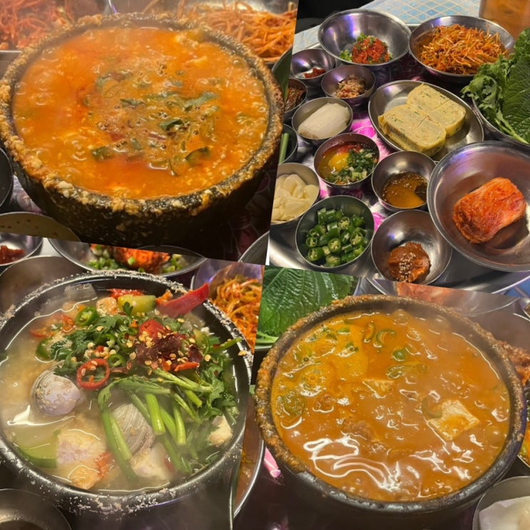 성수 냉삼맛집 잠수교집 찌개3종 다 먹어봄 청국장 비지짜글이 명란오징어내장탕 네이버 블로그